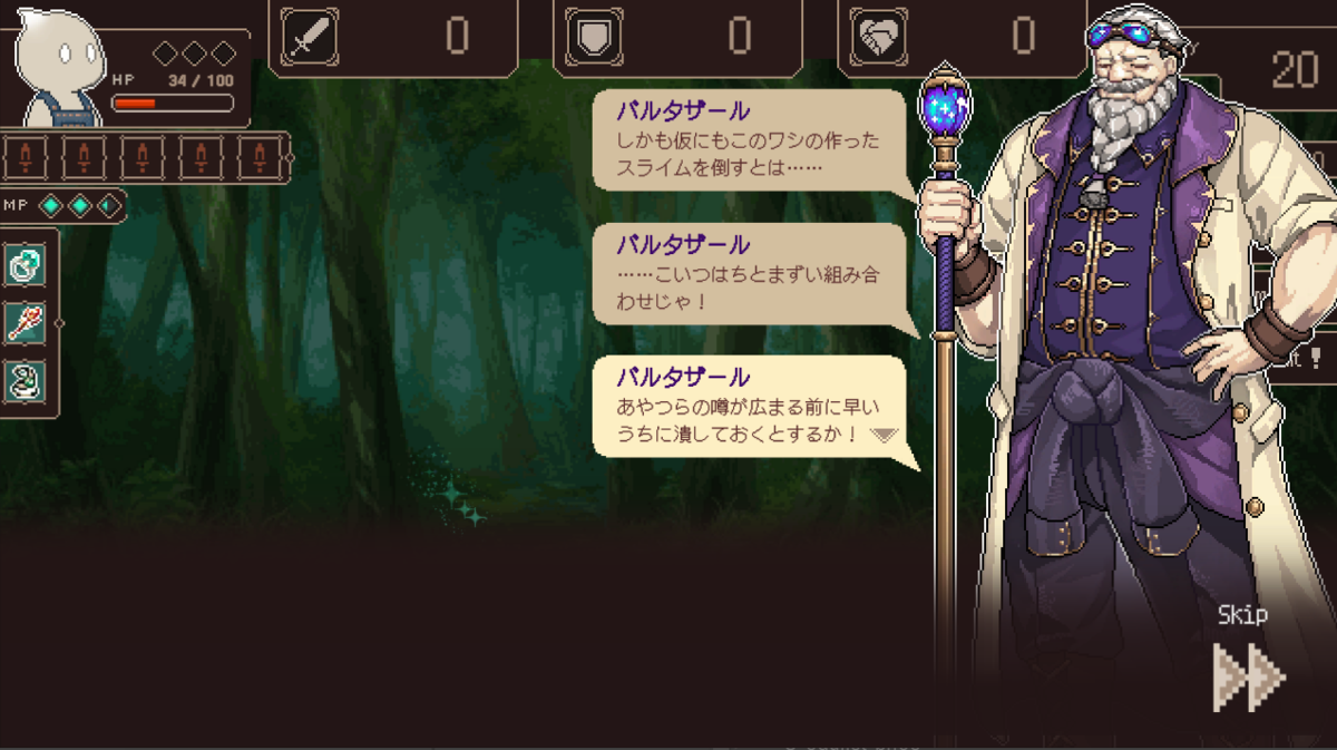 プロジェクト・ソラリスってどんなゲーム？ - ゲーム化！tomo-manaのブログ