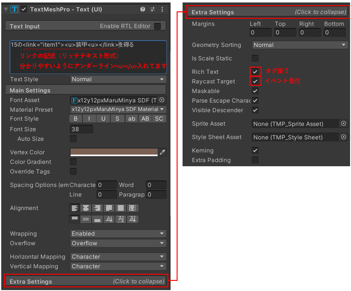Unity/C# テキスト上のリンクにマウスカーソルが当たったら説明を表示する - ゲーム化！tomo-manaのブログ