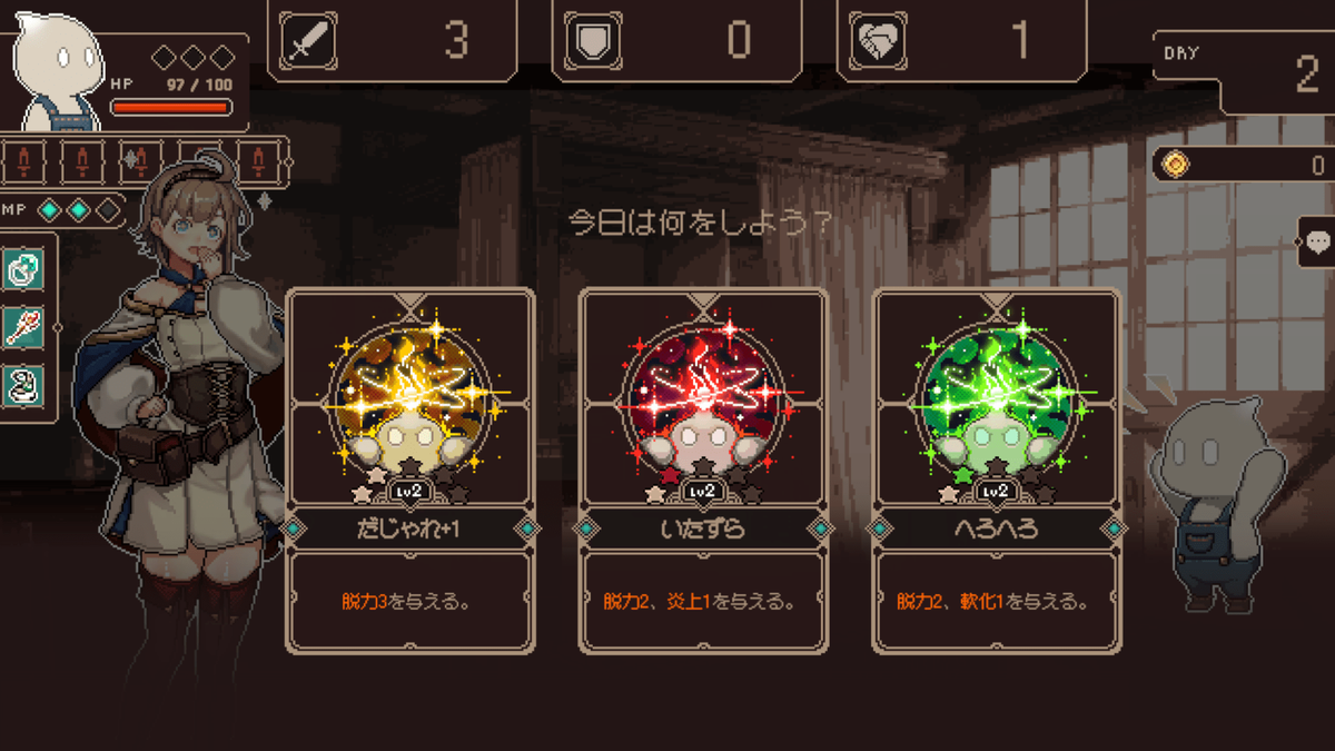 『プロジェクト・ソラリス』プレスキット - ゲーム化！tomo-manaのブログ