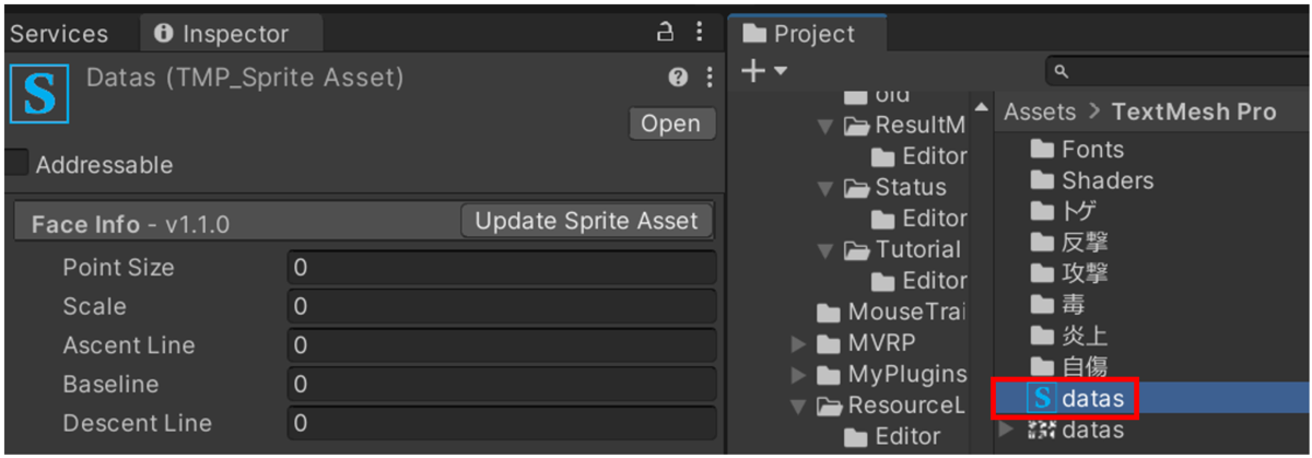 Unity/C# TextMeshProUGUI に絵文字を追加する（Unity2020.3） - ゲーム化！tomo-manaのブログ