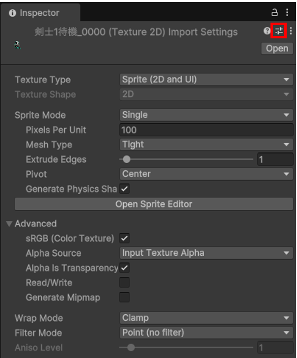 Unity 6テクスチャインポート設定 - ゲーム化！tomo-manaのブログ