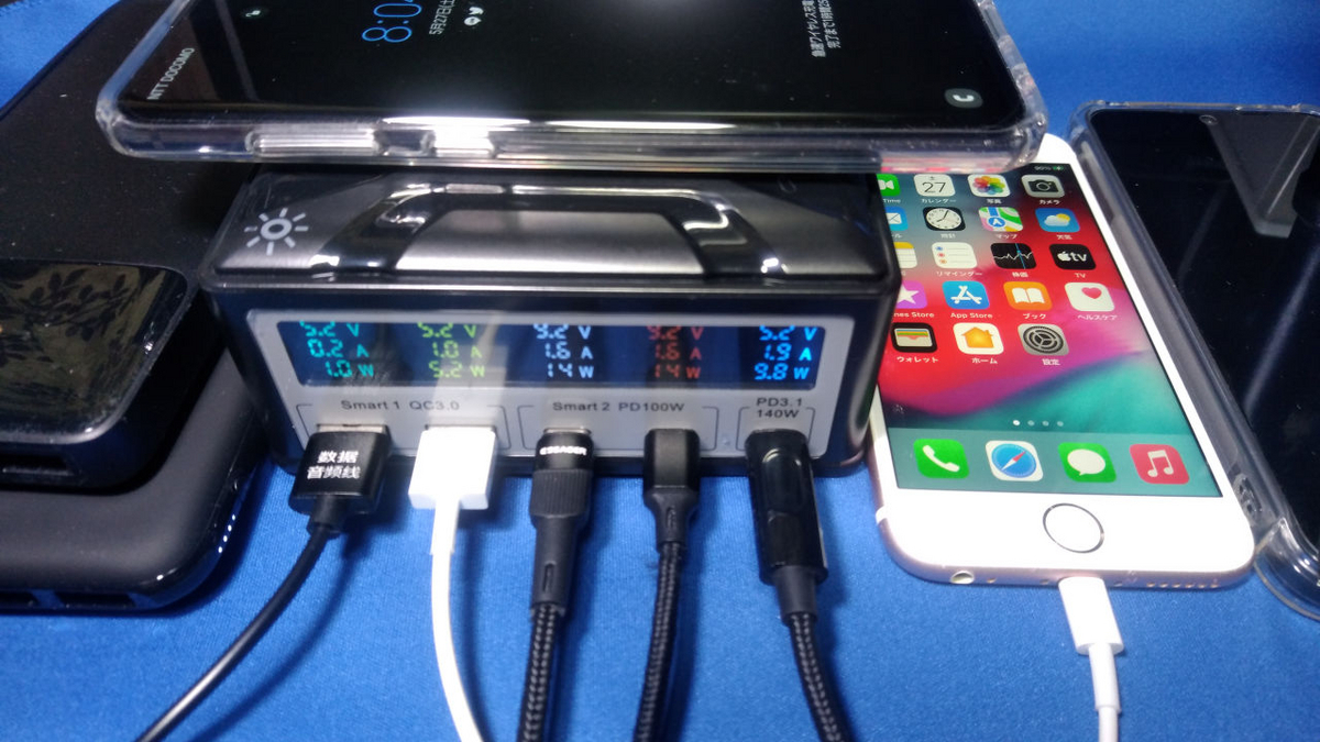 260W卓上PD充電器レビュー - tomoca2のブログ