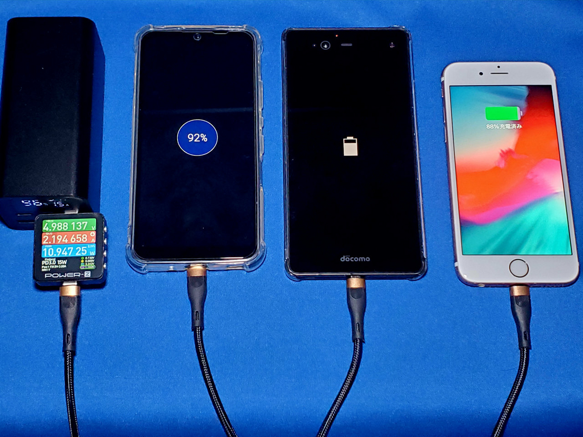 PD対応3in1充電ケーブルをレビューする - tomoca2のブログ