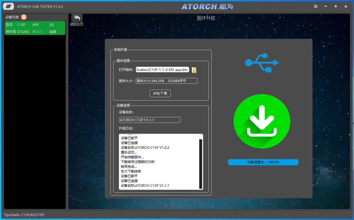 POWER-Z KM003C風USBテスター ATORCH C13Pをレビューする - tomoca2のブログ