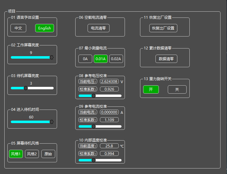 POWER-Z KM003C風USBテスター ATORCH C13Pをレビューする - tomoca2のブログ