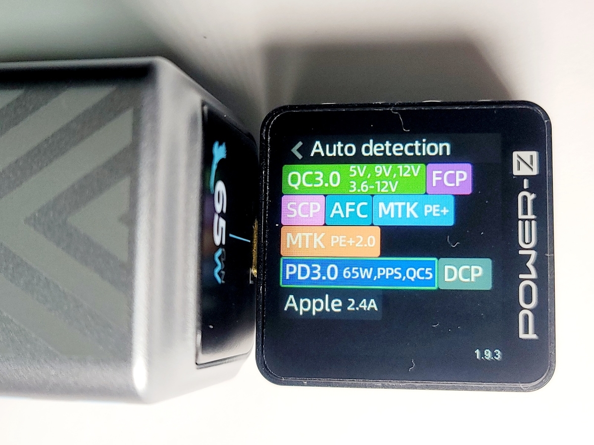 65W最小サイコロPD充電器を求めて - tomoca2のブログ