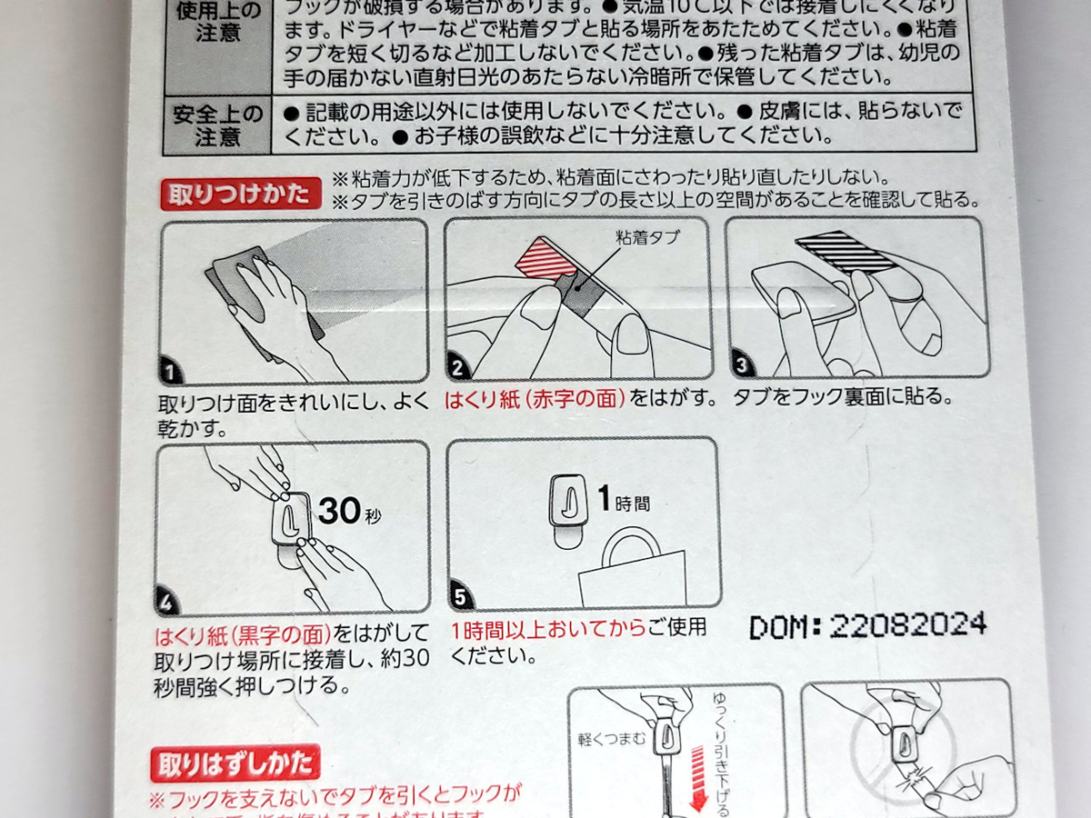 格安USBテスターKWS-X1の増強レシピ - tomoca2のブログ