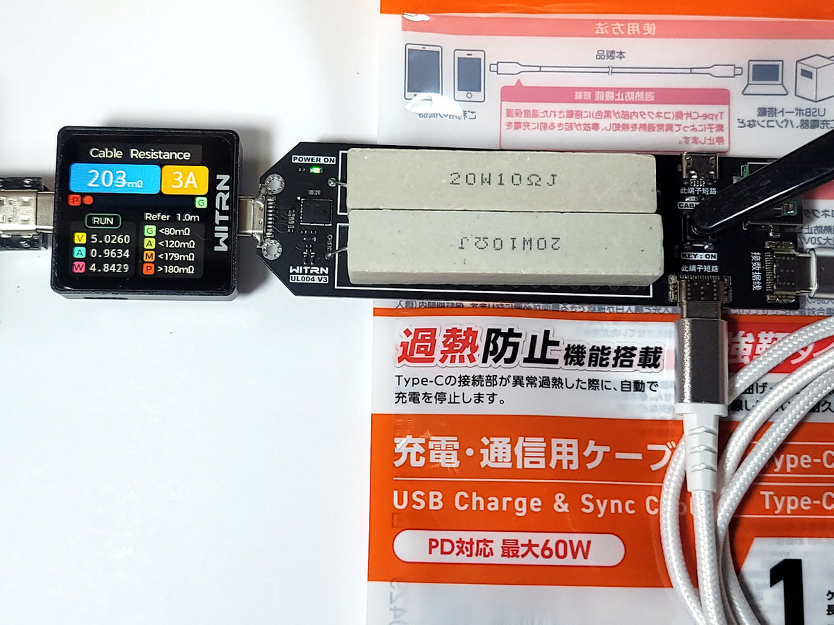 2,200円USBテスター WITRN K2をレビュー - tomoca2のブログ