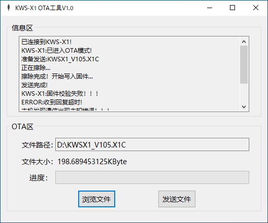 ワンコインUSBテスター KOWSI KWS-X1がeMarker読取りをサポート Ver.1.0.4 - tomoca2のブログ