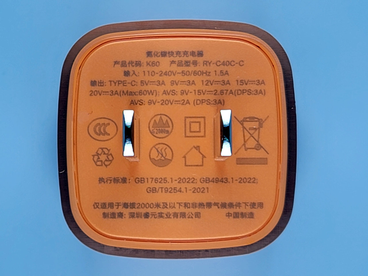 PD 3.2対応 40Wダイナミック電源アダプタ風充電器をテスト - tomoca2のブログ