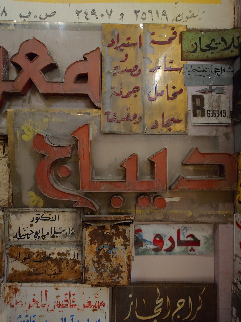 （ヨルダン旅行´23）首都アンマンの観光名所をまわる1日 - ロンドンのテムズでズンドコレボリューション