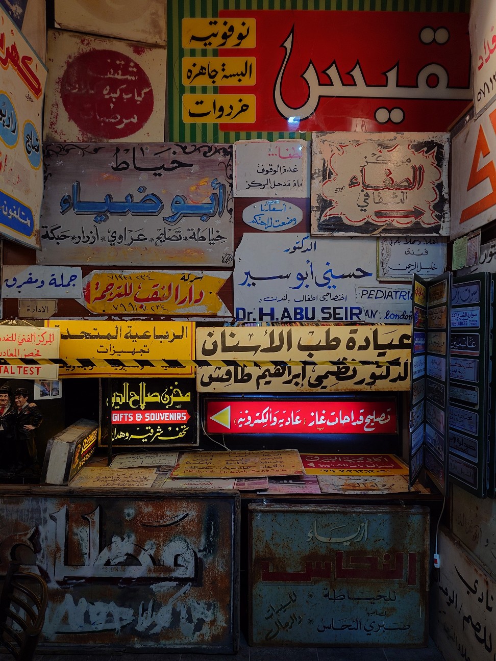 （ヨルダン旅行´23）首都アンマンの観光名所をまわる1日 - ロンドンのテムズでズンドコレボリューション