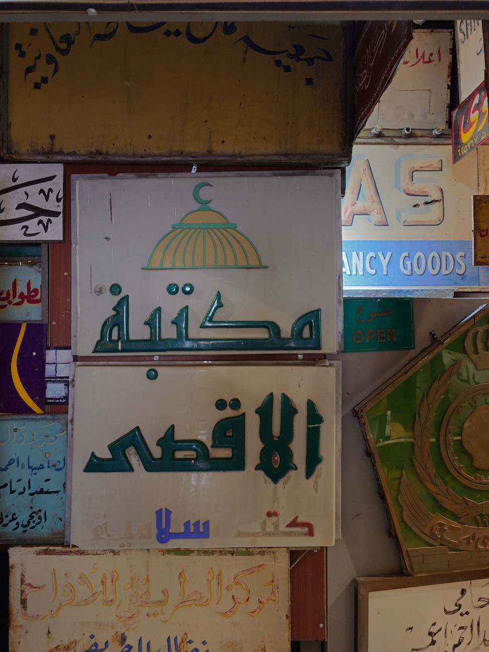 （ヨルダン旅行´23）首都アンマンの観光名所をまわる1日 - ロンドンのテムズでズンドコレボリューション