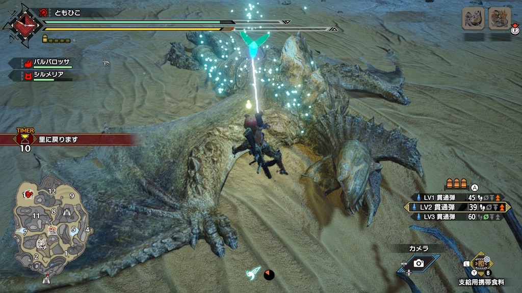 集会所★7「地底を駆ける角竜」〜 MHRise #041 - 狩猟編纂室