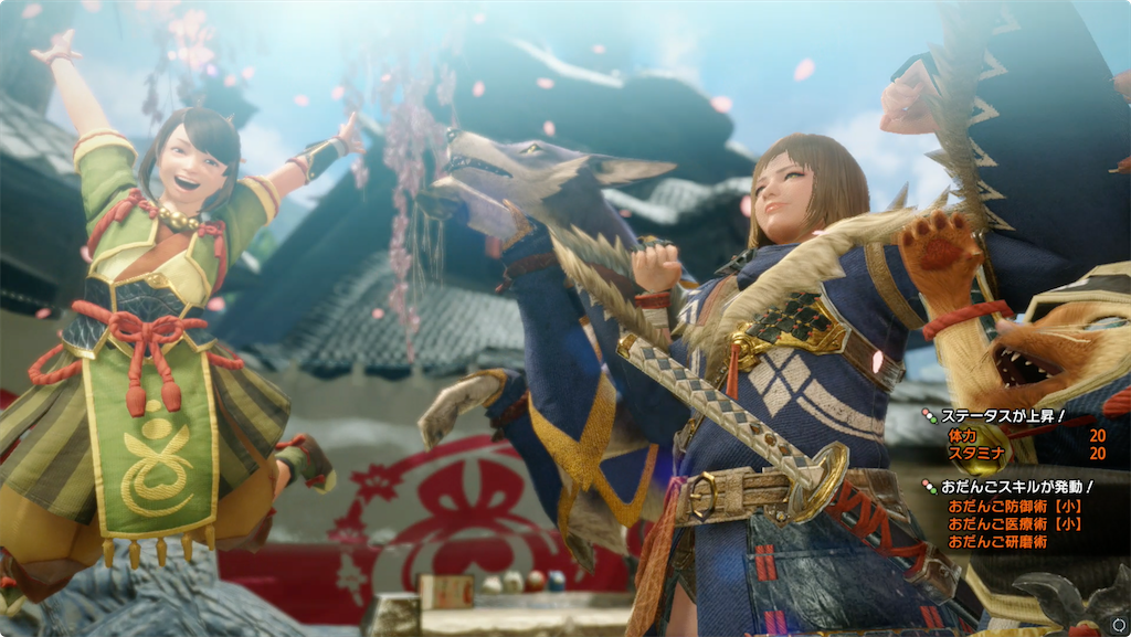 【Steam版】里★2 〜 MHRise #194 - 狩猟編纂室