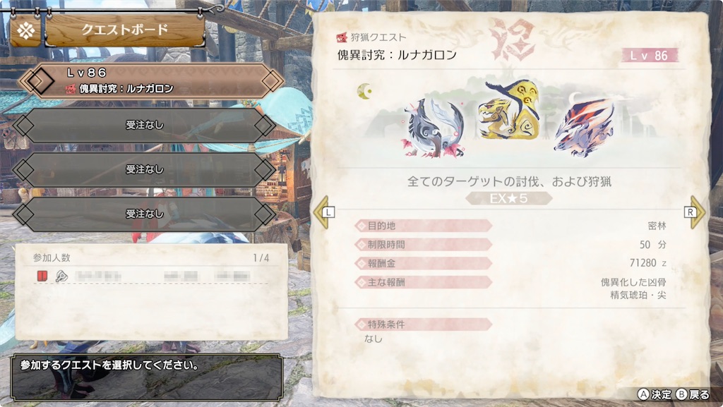 モンジュに受付嬢！？ 〜 MHR:S #067 - 狩猟編纂室