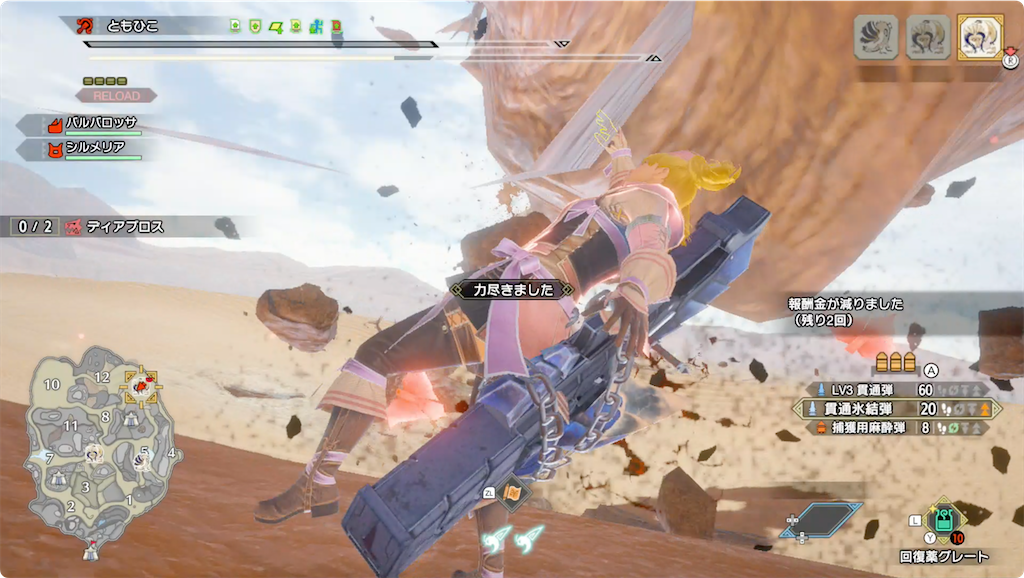 傀異化した受付嬢 〜 MHR:S #070 - 狩猟編纂室