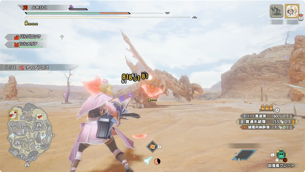 傀異化した受付嬢 〜 MHR:S #070 - 狩猟編纂室