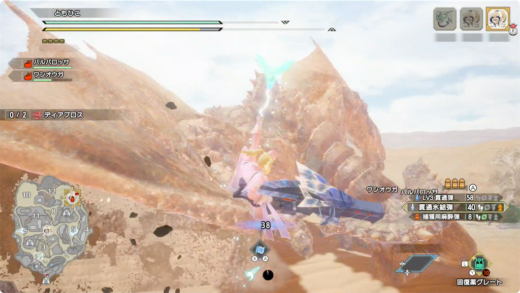 傀異化した受付嬢 〜 MHR:S #070 - 狩猟編纂室