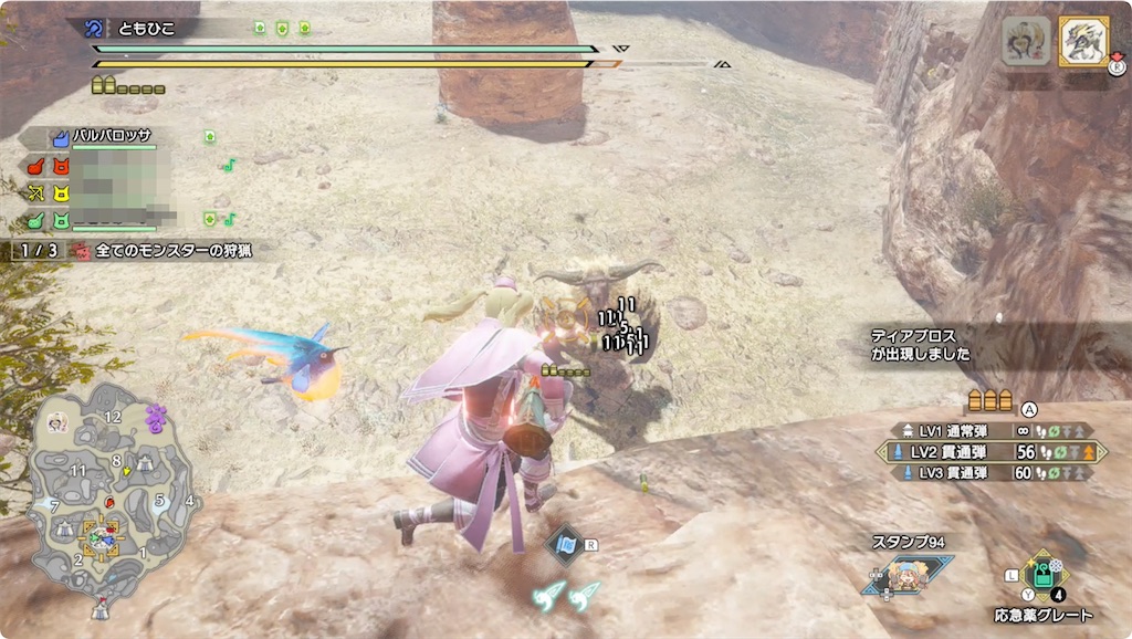 傀異化した受付嬢 〜 MHR:S #070 - 狩猟編纂室