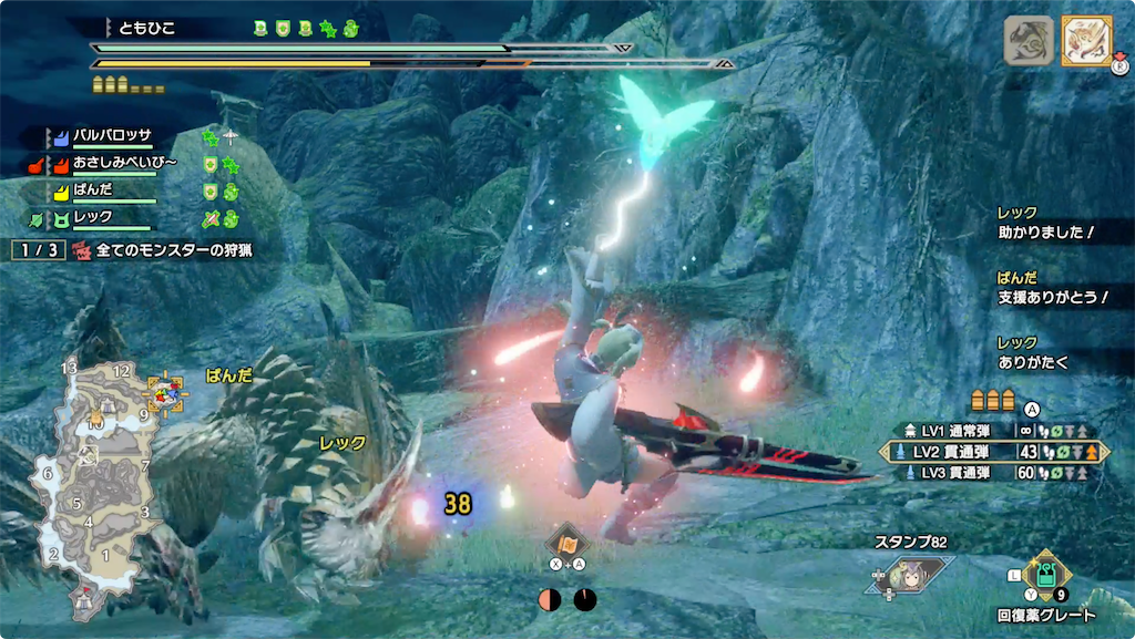 白き歌姫に侍る巨躯 〜 MHR:S #072 - 狩猟編纂室