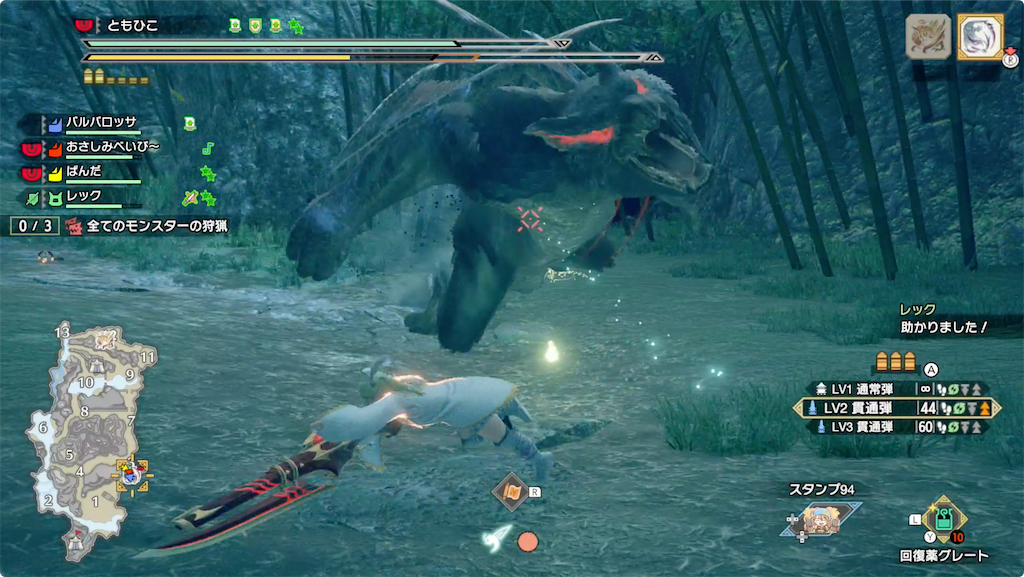 白き歌姫に侍る巨躯 〜 MHR:S #072 - 狩猟編纂室