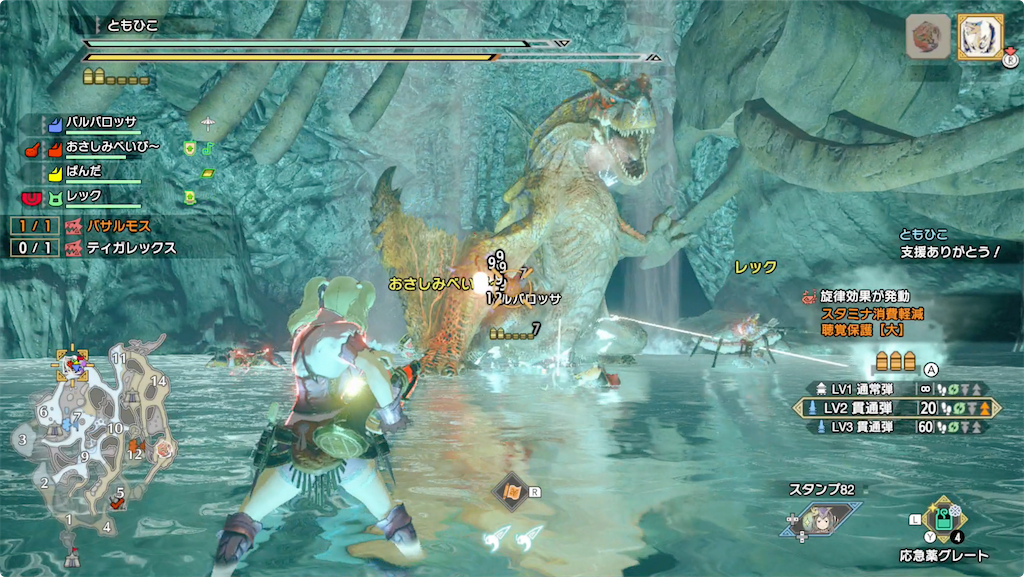 白き歌姫に侍る巨躯 〜 MHR:S #072 - 狩猟編纂室