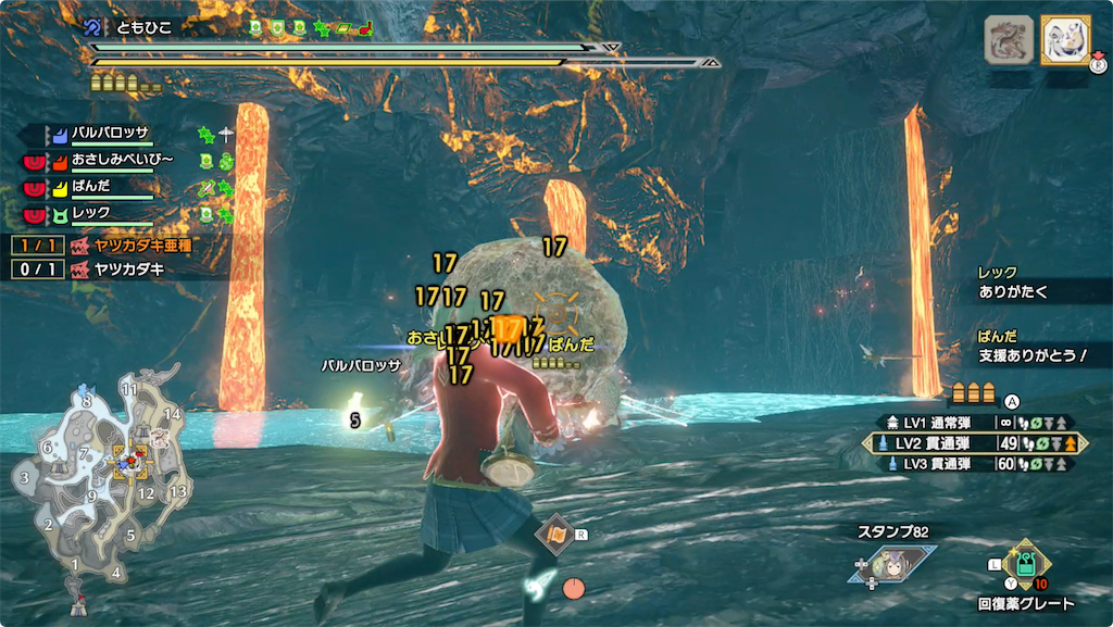 白き歌姫に侍る巨躯 〜 MHR:S #072 - 狩猟編纂室