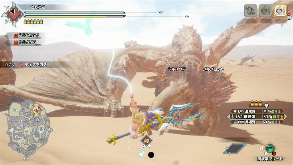 夜更かしの連休初日 〜 MHR:S #096 - 狩猟編纂室