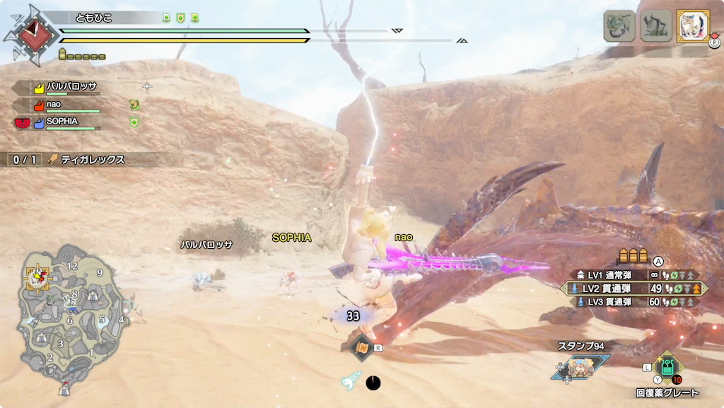 夜更かしの連休初日 〜 MHR:S #096 - blog.tmp.tokyo