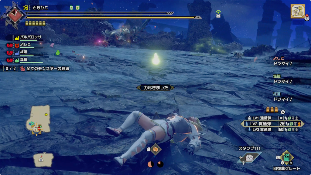 夜更かしの連休初日 〜 MHR:S #096 - 狩猟編纂室