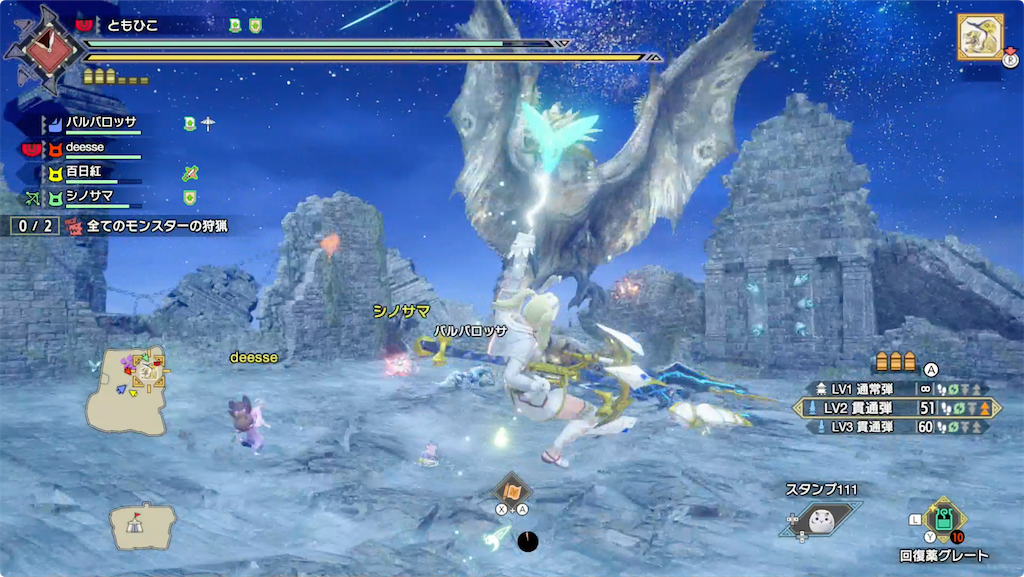 夜更かしの連休初日 〜 MHR:S #096 - 狩猟編纂室