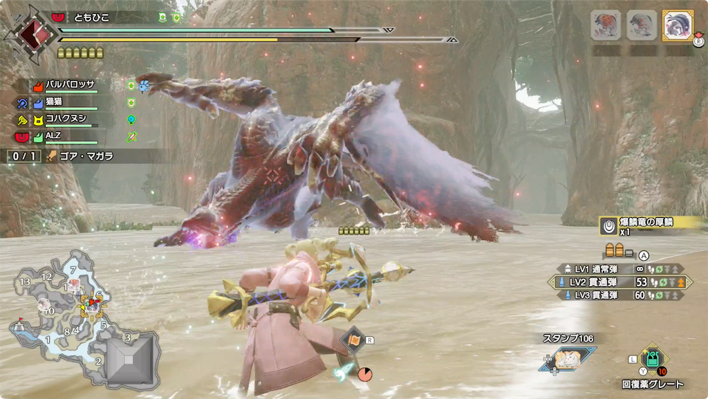 夜更かしの連休初日 〜 MHR:S #096 - 狩猟編纂室