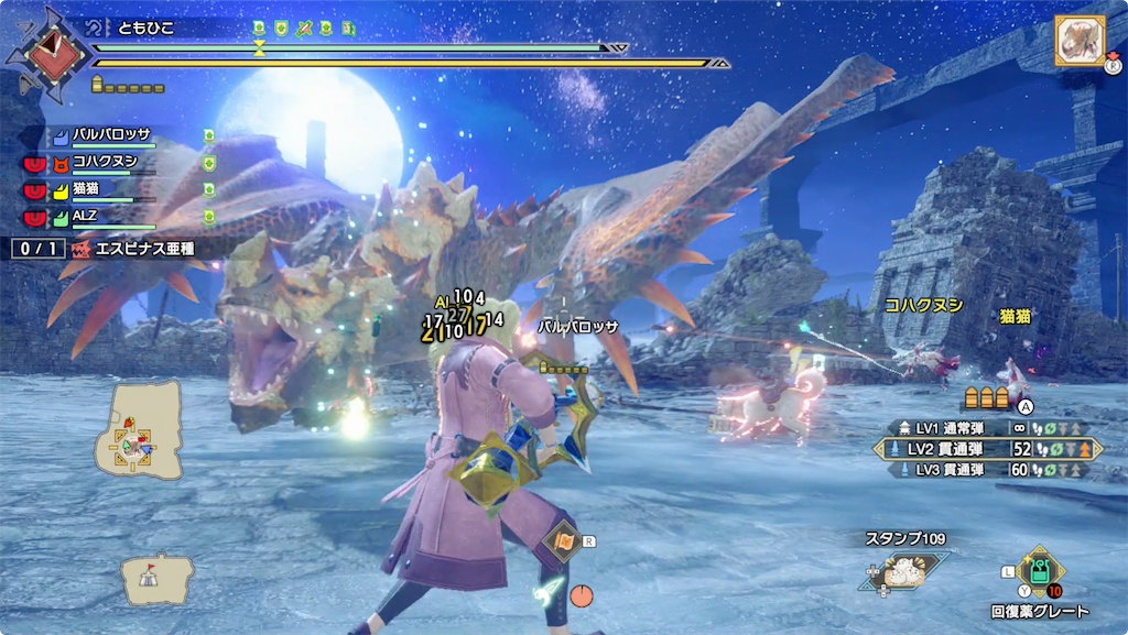 夜更かしの連休初日 〜 MHR:S #096 - 狩猟編纂室