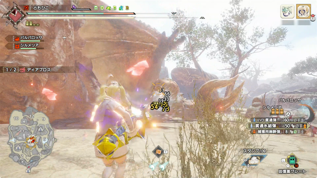 周回向け武器の調整 〜 MHR:S #099 - 狩猟編纂室