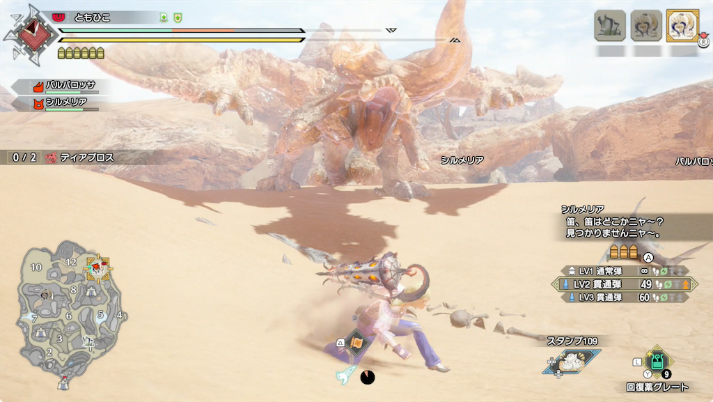 周回向け武器の調整 〜 MHR:S #099 - 狩猟編纂室