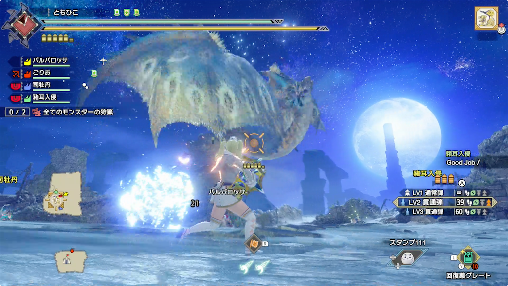 周回向け武器の調整 〜 MHR:S #099 - 狩猟編纂室