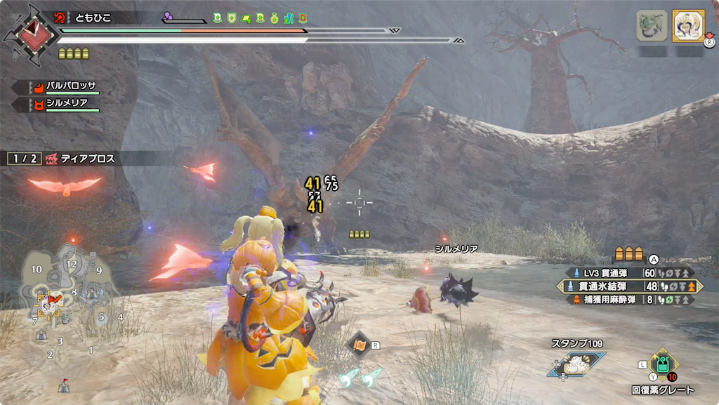 周回向け武器の調整 〜 MHR:S #099 - 狩猟編纂室