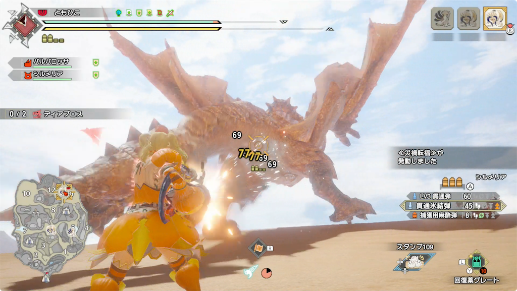 周回向け武器の調整 〜 MHR:S #099 - 狩猟編纂室