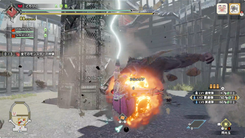 合戦と夜宴 〜 MHR:S #113 - 狩猟編纂室