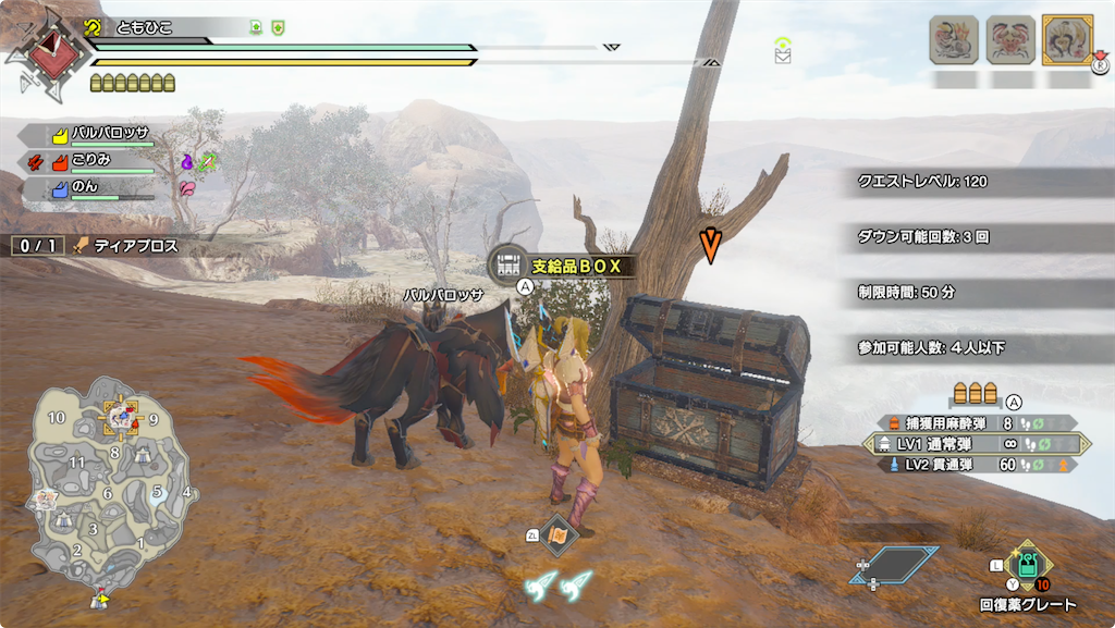 盟勇と狩猟生活 〜 MHR:S #132 - 狩猟編纂室