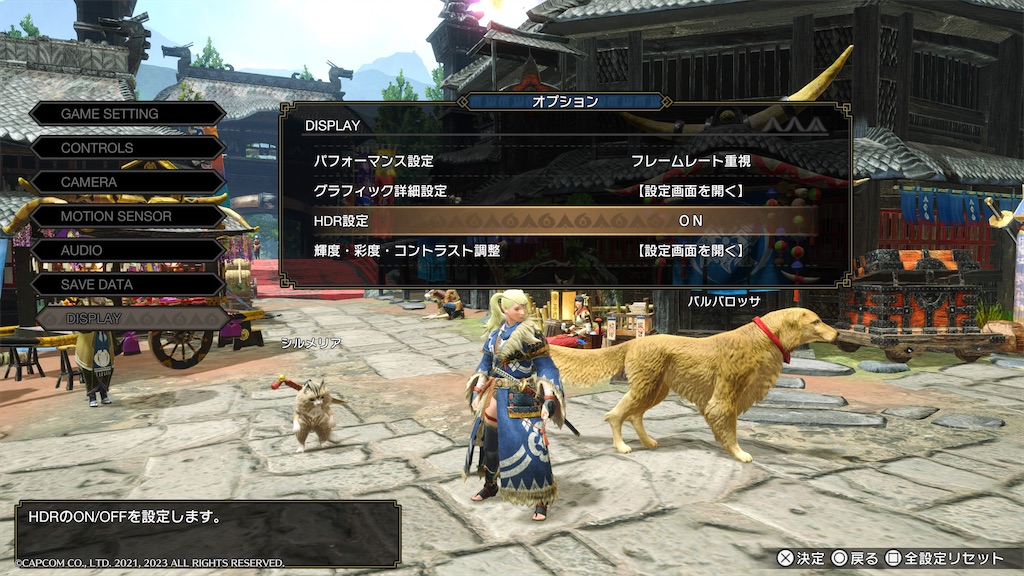 百竜夜行とマガイマガドの狩猟 〜 PS5:MHRise #003 - 狩猟編纂室