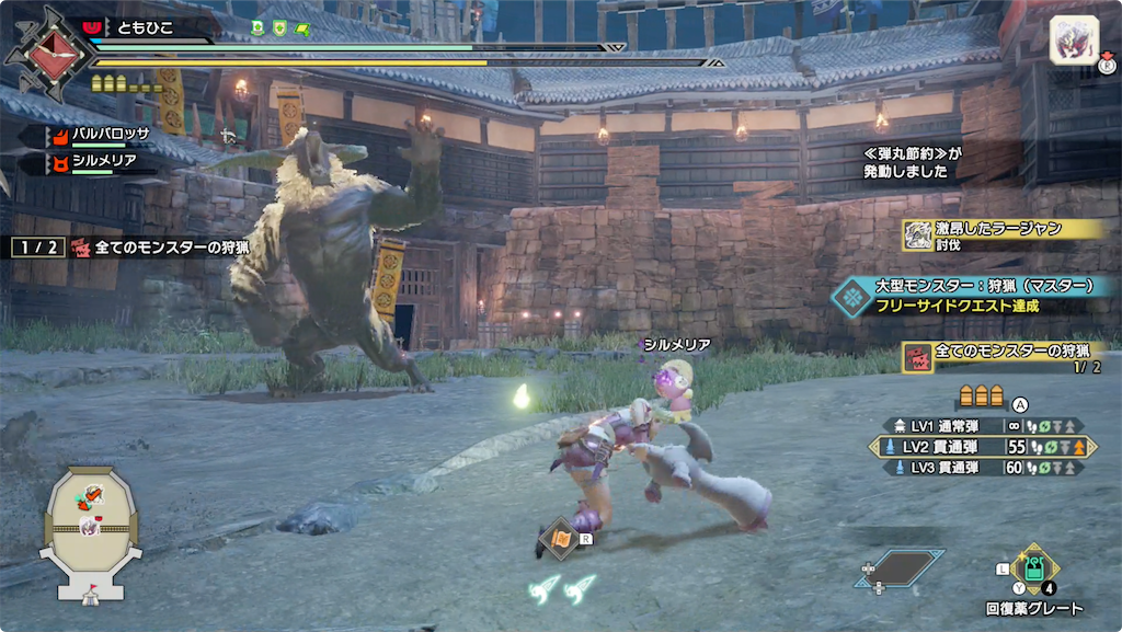 激昂・怨嗟・妖艶 〜 MHR:S #164 - 狩猟編纂室