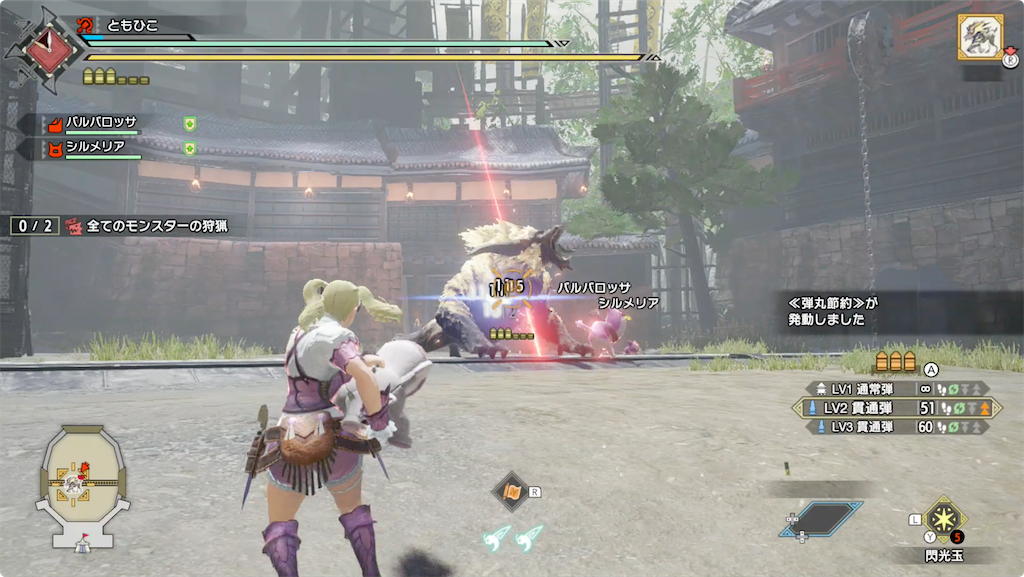 激昂・怨嗟・妖艶 〜 MHR:S #164 - 狩猟編纂室