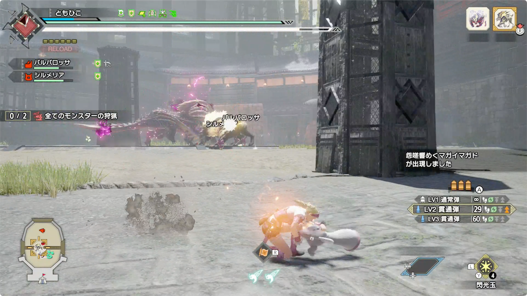 激昂・怨嗟・妖艶 〜 MHR:S #164 - 狩猟編纂室