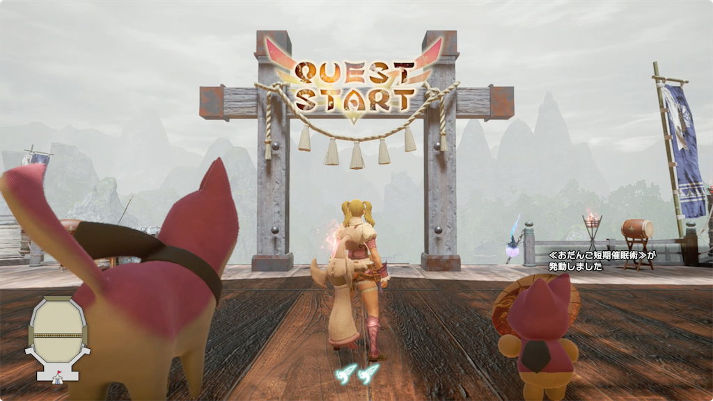 激昂・怨嗟・妖艶 〜 MHR:S #164 - 狩猟編纂室