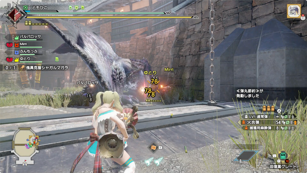 続・普段使いの属性弾装備 〜 MHR:S #183 - 狩猟編纂室