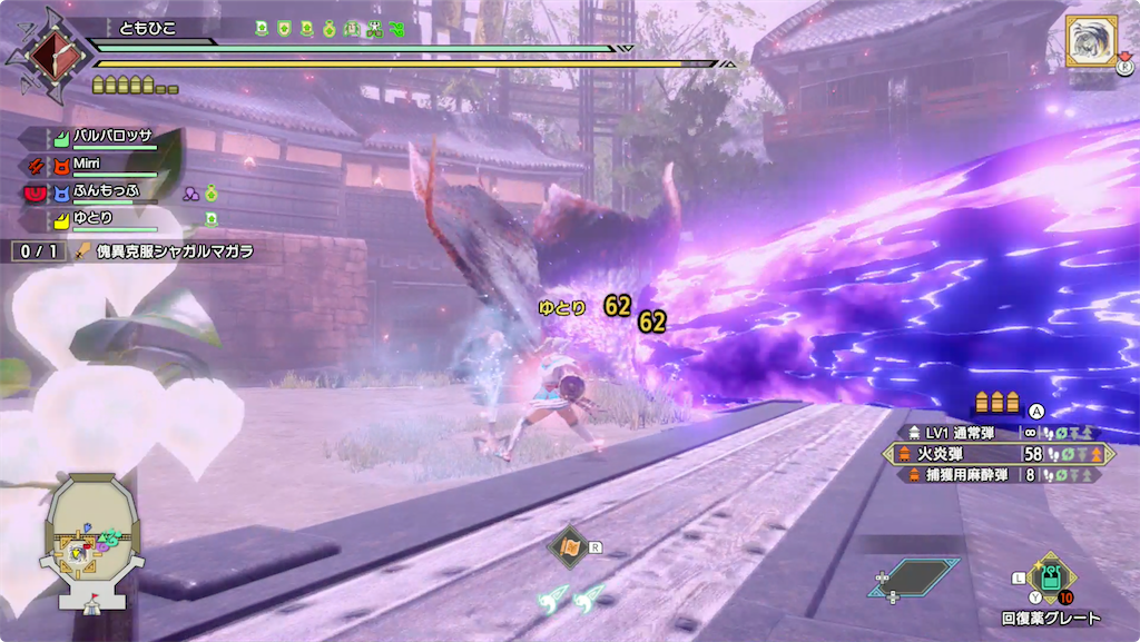 続・普段使いの属性弾装備 〜 MHR:S #183 - 狩猟編纂室