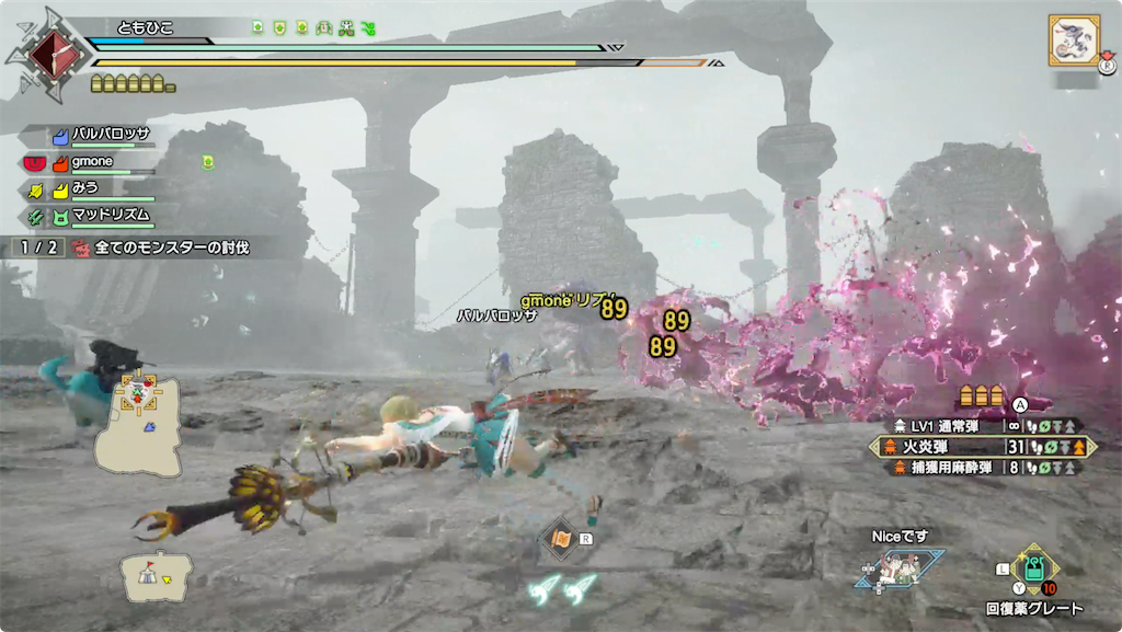 続・普段使いの属性弾装備 〜 MHR:S #183 - 狩猟編纂室