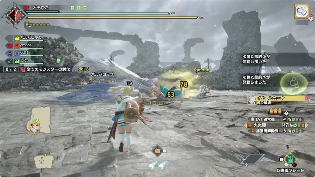 続・普段使いの属性弾装備 〜 MHR:S #183 - 狩猟編纂室